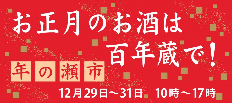 2015%e5%b9%b4%e3%81%ae%e7%80%ac%e5%b8%82-jpg%e3%83%87%e3%83%bc%e3%82%bf ...